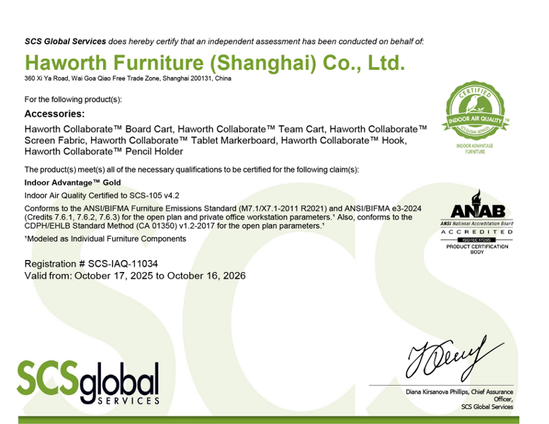 Haworth Collaborate™ - インドアアドバンテージゴールド認定 (英) | ファイルの詳細 | Haworth