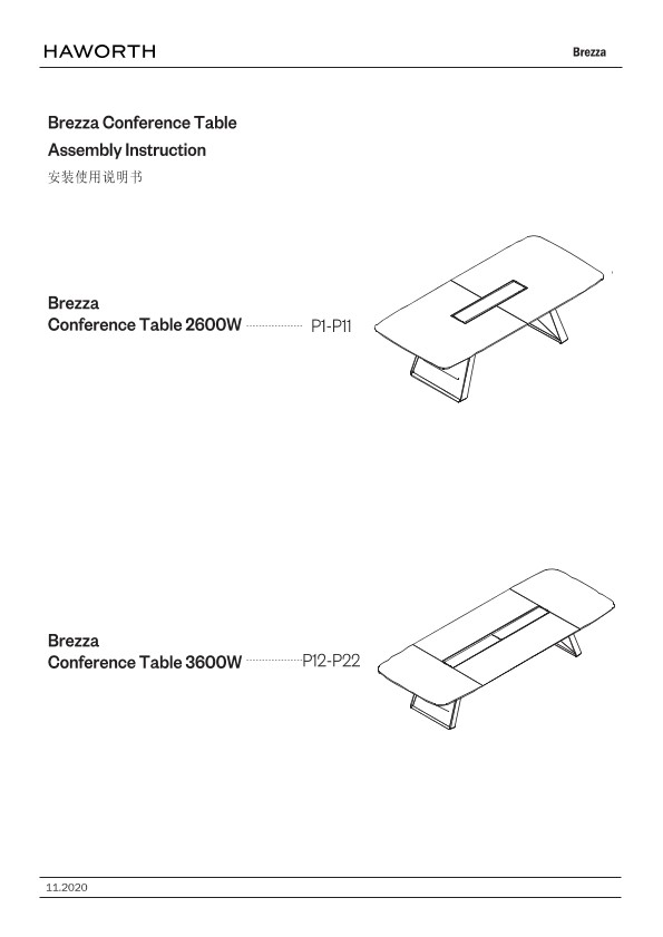 [EN&ZH-CN] Brezza Conference Table Assembly Instruction | File details ...