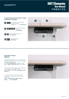 [中英] HAT Elements升降桌用户手册 | 文件详细信息 | Haworth
