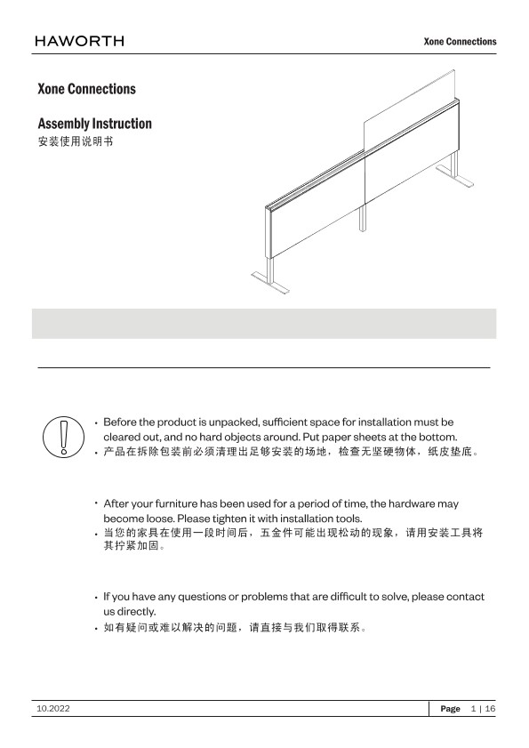 Xone Connections Assembly Instruction | File details | Haworth