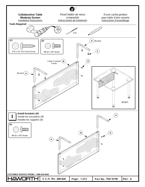 if - Collaborative Table Modesty Screen - Installation | Details Page ...